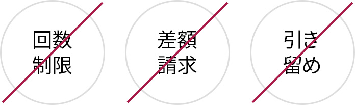 お得な定期便のご案内｜【公式】JMEC be（旧ビューテリジェンス）｜おうち美容に美容医療を「ジェイメックビー」